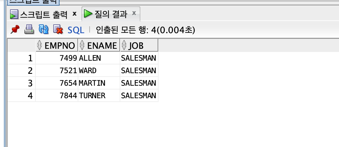 [Oracle SQL] DML - SELECT 기본, 조건절 사용