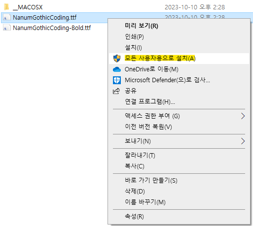 [Spring] 코딩 폰트(나눔고딕 코딩, D2 Coding) 다운로드 & STS/Eclipse 폰트 적용