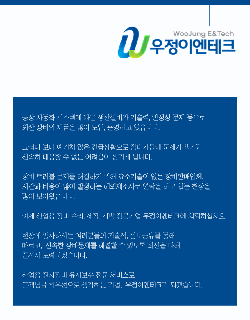 DATALOGIC 바코더스캐너 N2468 / DS4800-1100