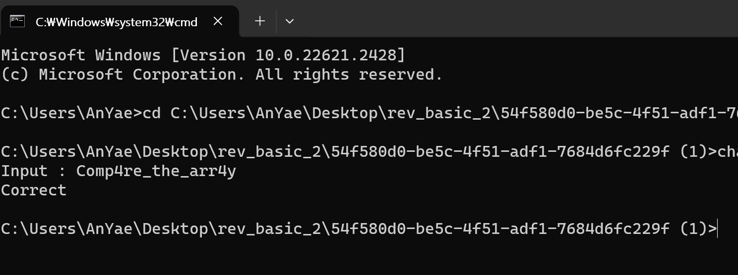 Dreamhack 리버싱 문제풀이: rev-basic-2