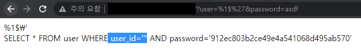 Format String 을 이용한 Php Sprintf 버그 0929