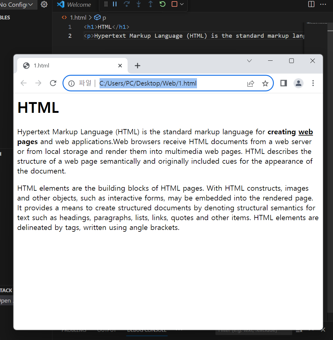 [생활코딩] WEB1 - HTML & Internet 03 ~ 15 / WEB2 - CSS 01 ~ 09