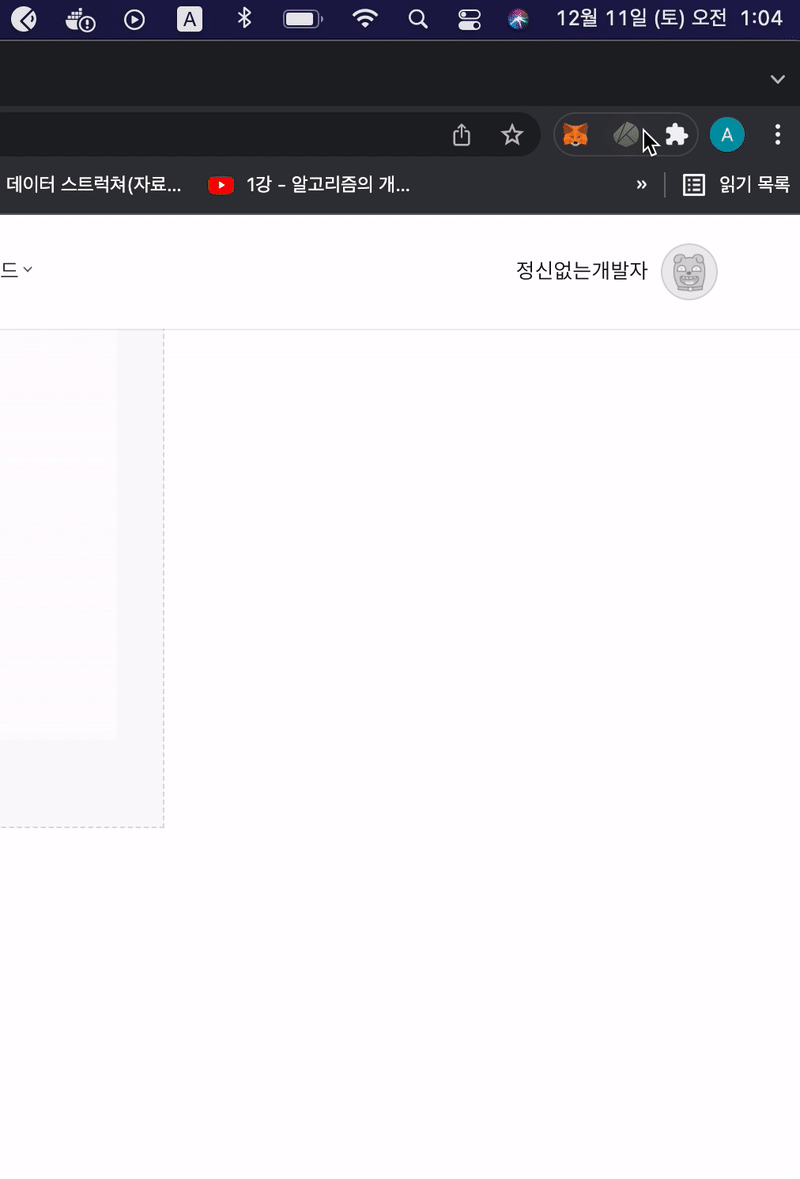 Klaytn API Service (KAS) 기반 서버개발(1) - version, BlockNumber, account