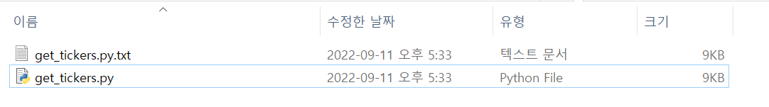 [Python] 디렉토리 내부의 동일한 파일 찾기 :: Hwan. 001