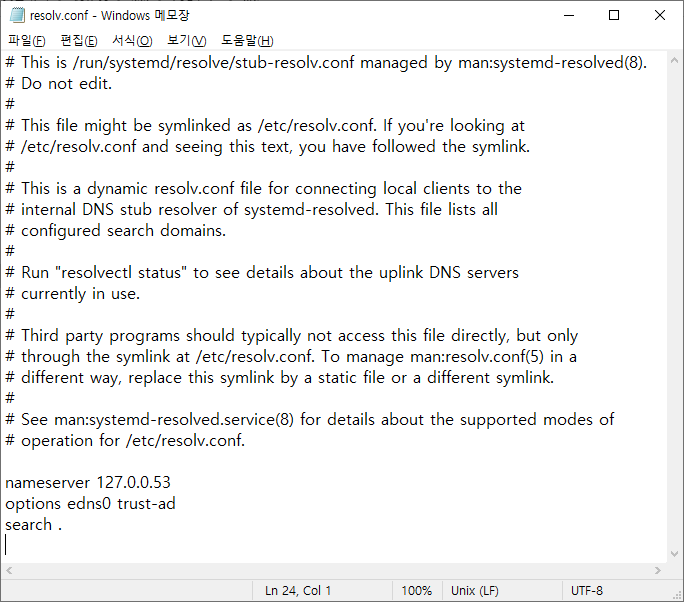 아치리눅스 설치 과정 12 - 재부팅 후 인터넷 연결 안됨? (resolv.conf) - 꼼꼼한 블로그