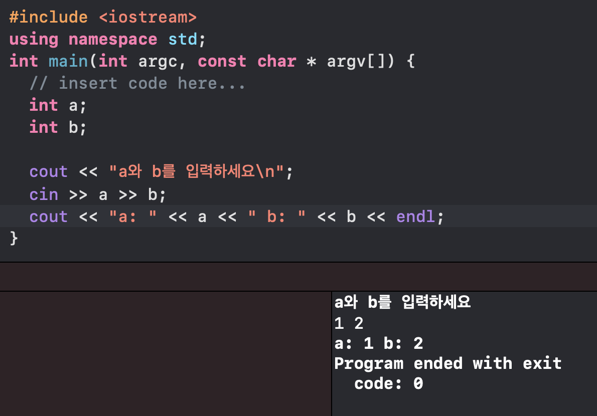 [C++] cin, cout, namespace, string