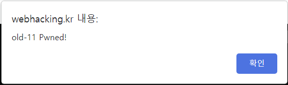 [webhacking.kr] old-11 Write-Up