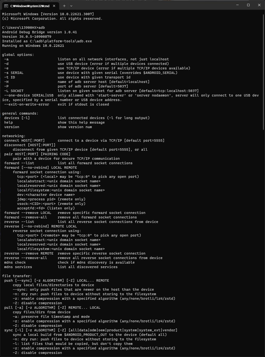 윈도우(Windows)에 ADB(Android Debug Bridge) 설치하기