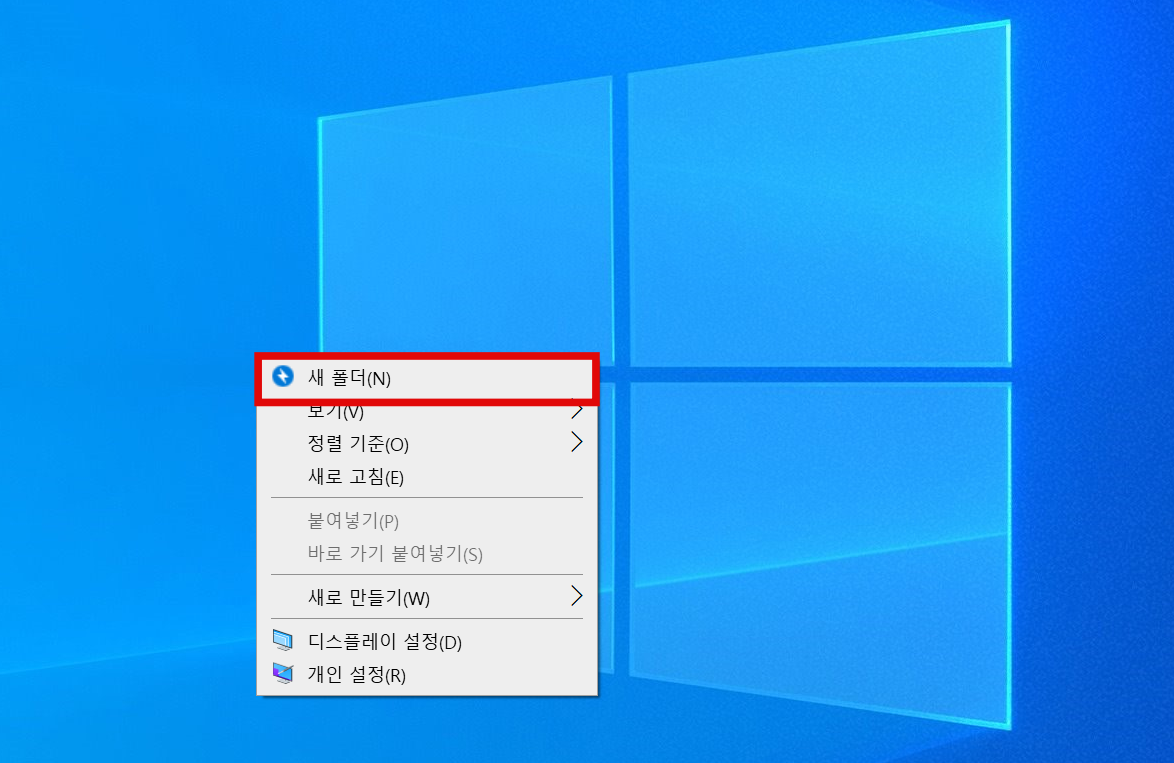 윈도우10 갓모드 설정 방법 :: Benjamin's Note