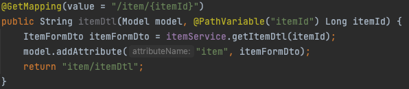 [VSCODE] SpringBoot 쇼핑몰(MVN) 제품 상세 페이지