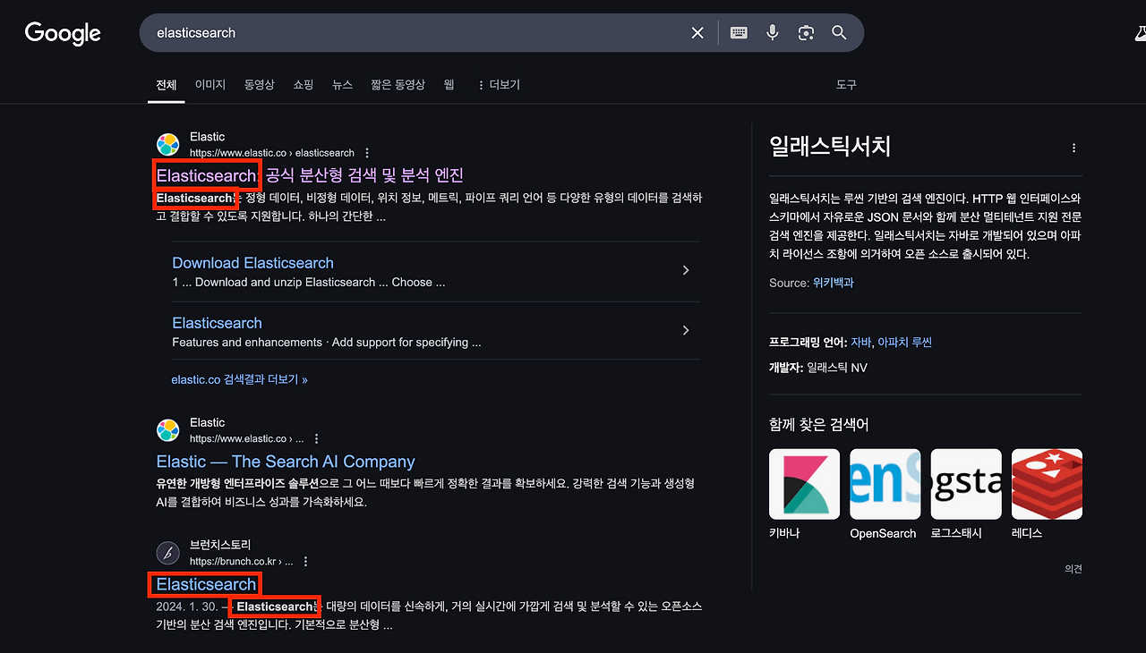 [ElasticSearch] match, term, bool