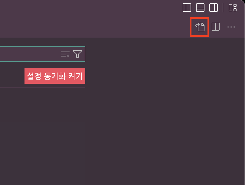VSCode에서 사용하지 않는 import 제거하는 방법 (How to remove unused imports in VSCode)
