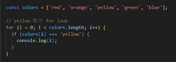 JavaScript 입문 : 플래그 변수 (Flag Variables) 복습 :: 컴알못의 슬기로운 온라인 생활