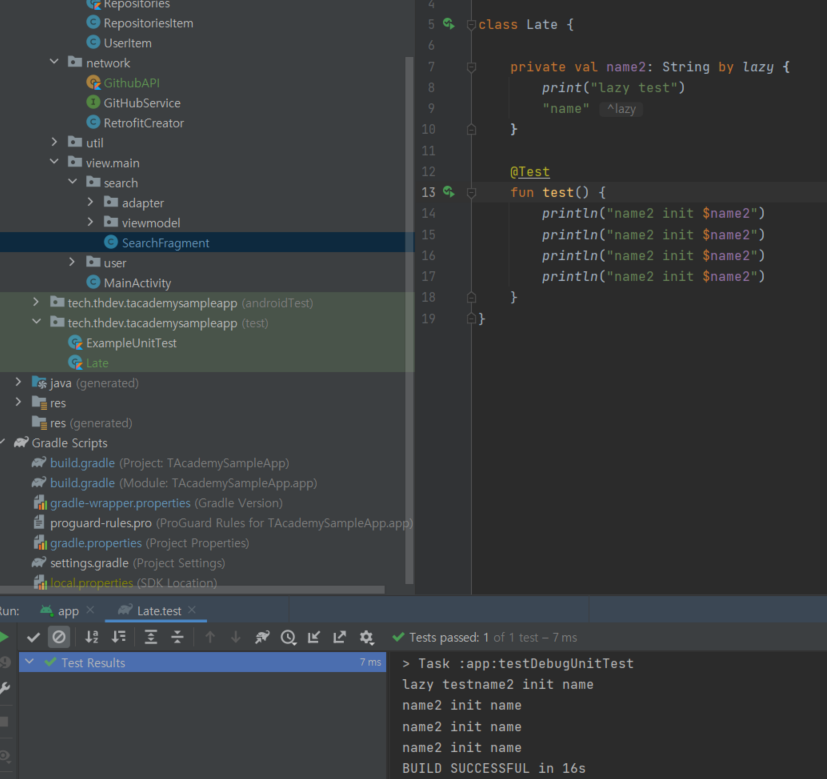 Java to Kotlin 변환 실습 I :: ds-dev-blog