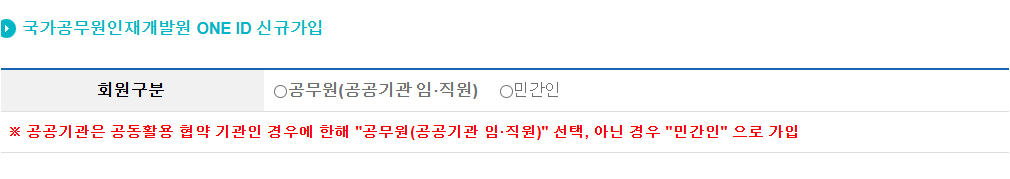 산림청 산림교육원 사이버교육센터 https://forest.nhi.go.kr/