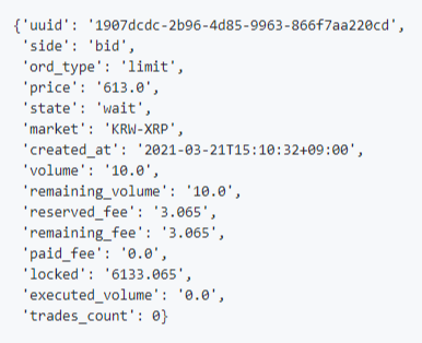 [Toy Project] 자동매매 프로그램 만들기 - 3. pyupbit 모듈 알아보기