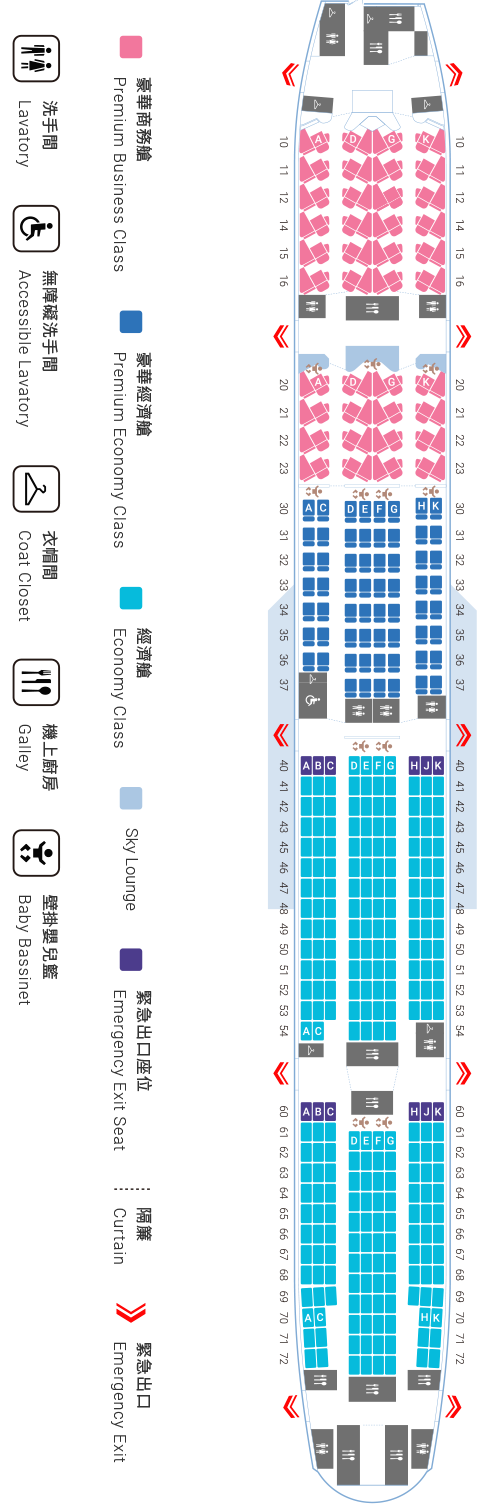 [쫑픽]항공기 좌석배치도 - 중화항공 (China Airlines / Seat Map)