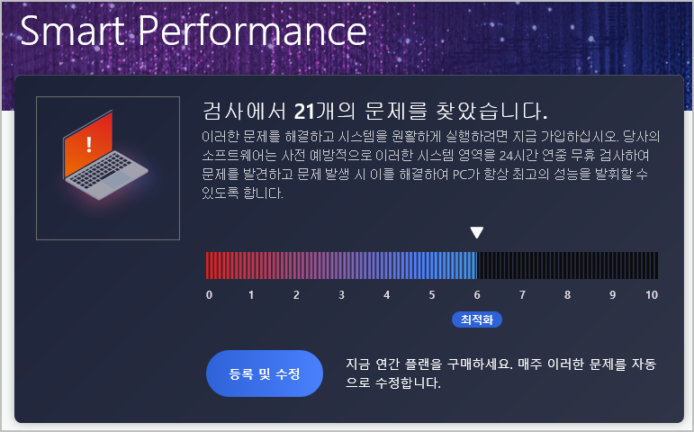 레노버 노트북 드라이버 자동 설치 프로그램