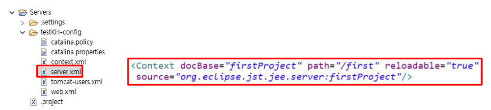 웹 어플리케이션 접근 (Context Path)