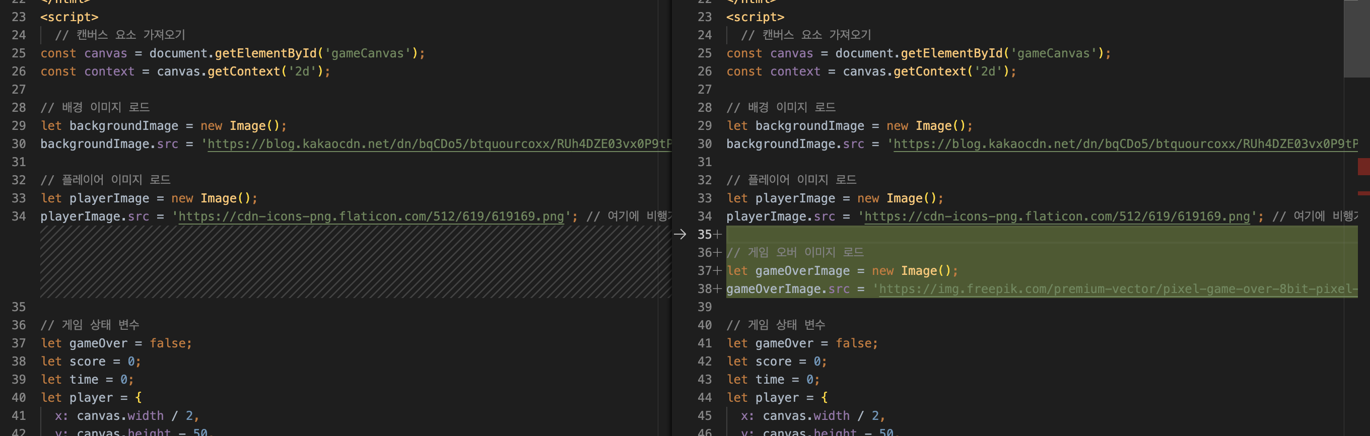 Javascript 자바스크립트로 초간단 미사일 피하기 게임 만들기 5 게임오버 사진추가 기능