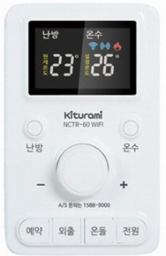 귀뚜라미 실내온도조절기 모델별 사용 가이드와 겨울철 난방비 절약 팁 (NCTR-100C WIFI, NCTR-60 Wifi /NCTR-60W Wifi, NCTR-200 ...