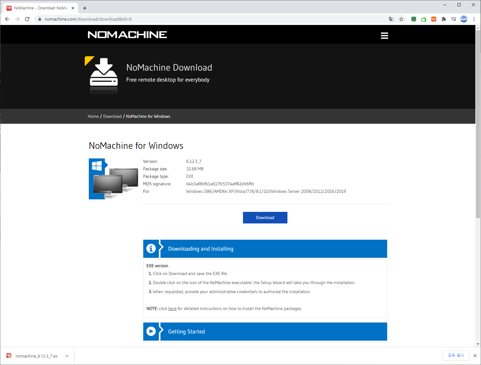 MakingRobot :: Window 10에서 NoMachine 설치