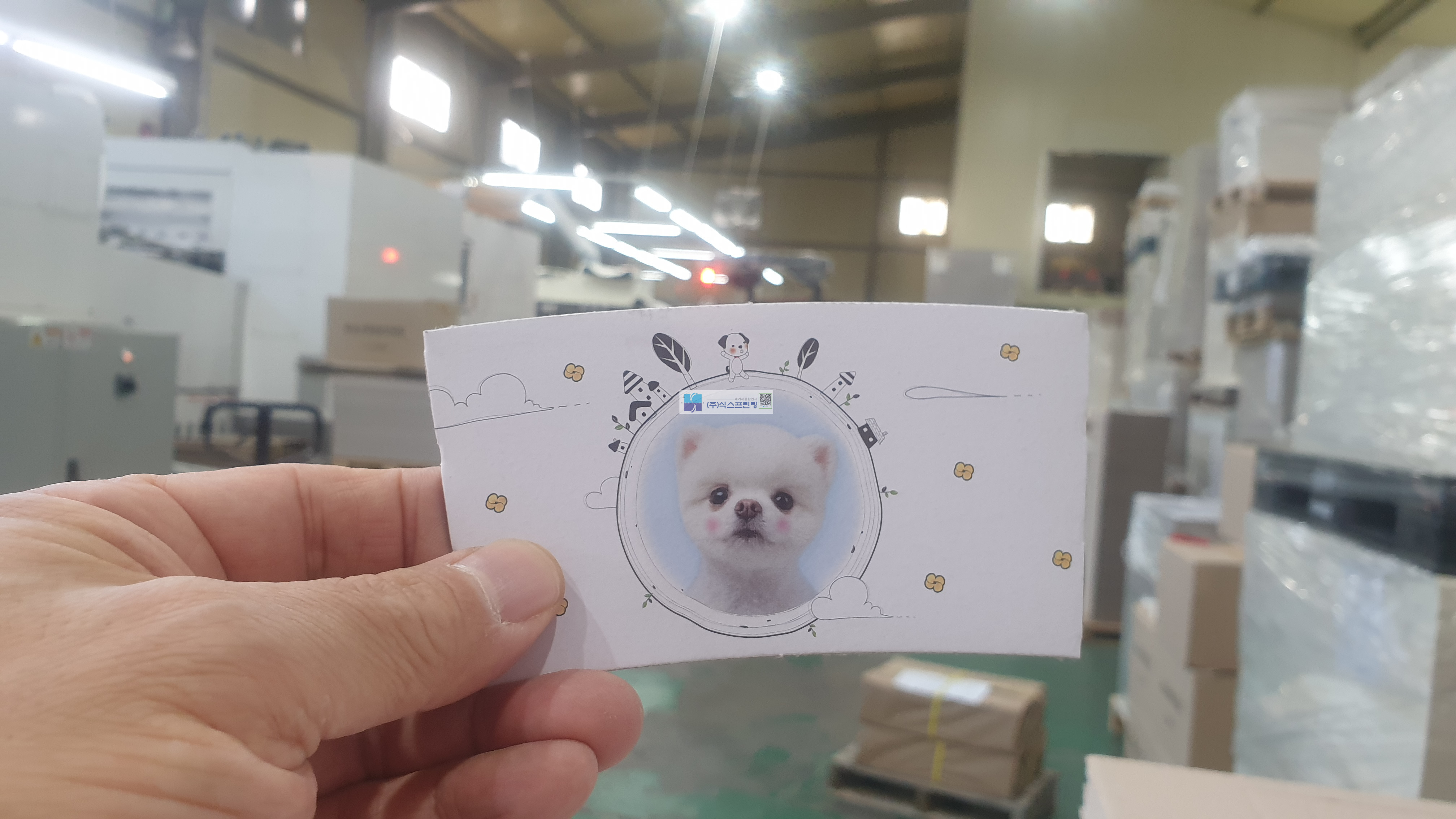 종이컵홀더 캔홀더 제작중 기획에서 포장까지 원스톱시스템을 자랑하는 패키지공장 식스프린팅 컵캐리어 에어컵홀더 과일박스 단상자 용기드림 슬리브띠지 농산물박스 선물박스 제작