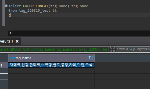 [MySQL/MariaDB] GROUP_CONCAT() 간단 사용법(feat. 문자열 붙이기)