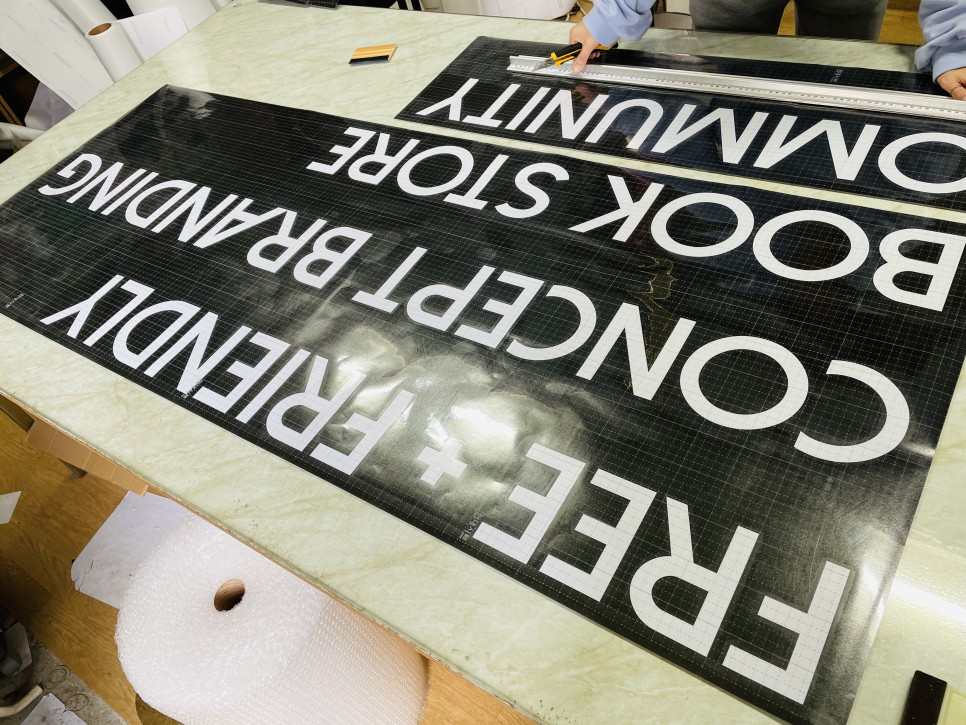 데코 포인트 시트지 스티커 로고 인테리어 벽 유리 창 문 포인트 글자 컷팅 로고 시트컷팅 영어 영문 오픈클로즈 영업시간 가게 포토존 간지