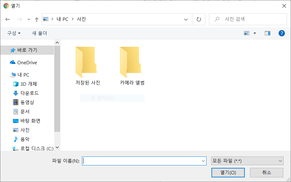[파일 열기] CFileDialog 예제