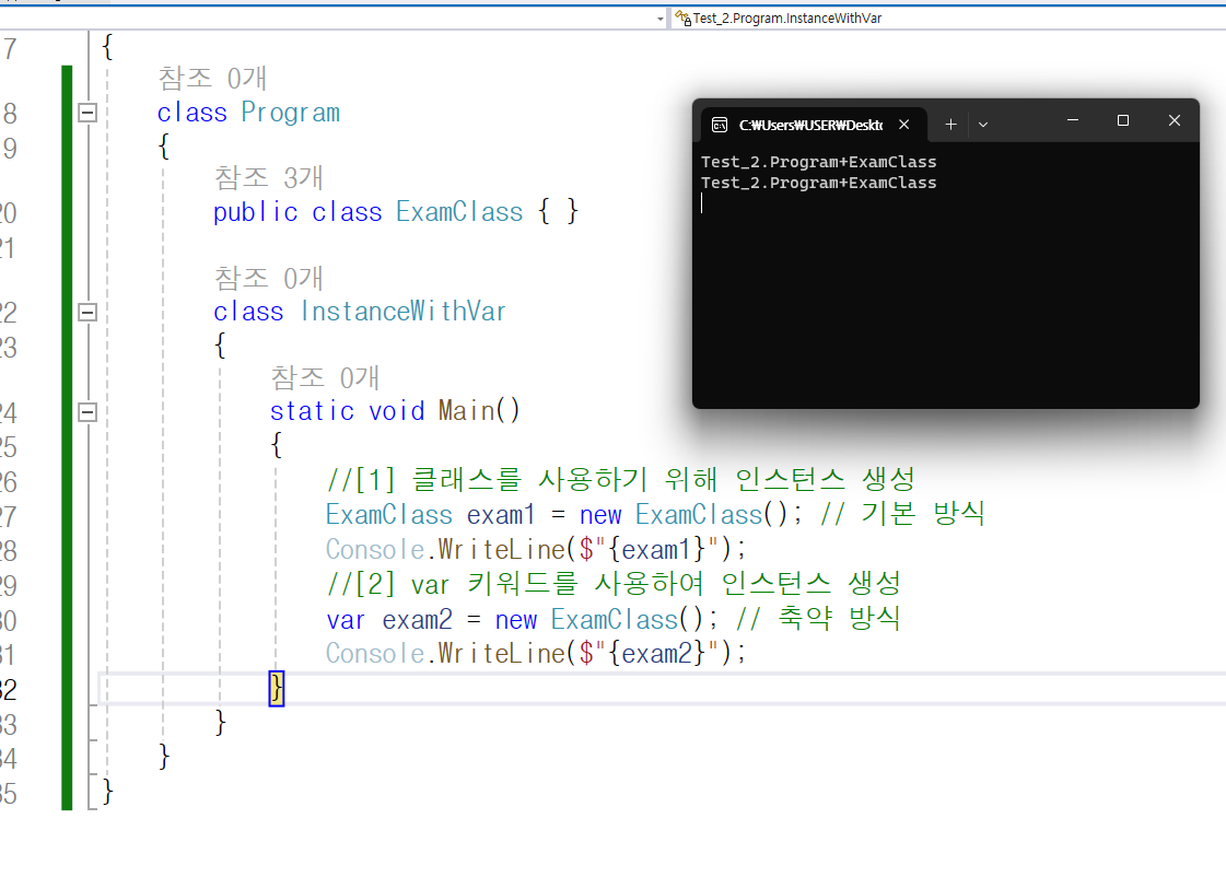 C 프로그래밍 무작정 따라치기 Namespace