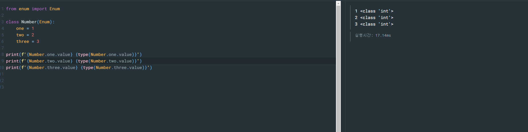 Python enum 타입 사용 예시
