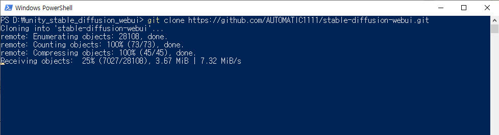 스테이블 디퓨전 웹 UI(Stable Diffusion webUI) 설치하기(Git, PowerShell을 사용한 방법)