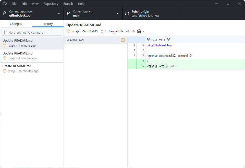 [Git] Github desktop 설치 및 사용법