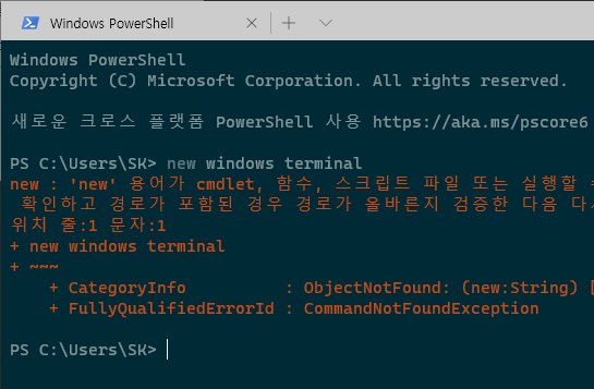 윈도우 터미널 테마syntax Highlight 변경 코드 다이어리
