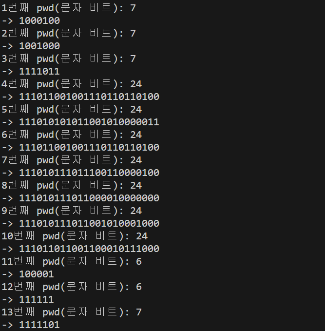 [Dreamhack] Level2: blind sql injection advanced
