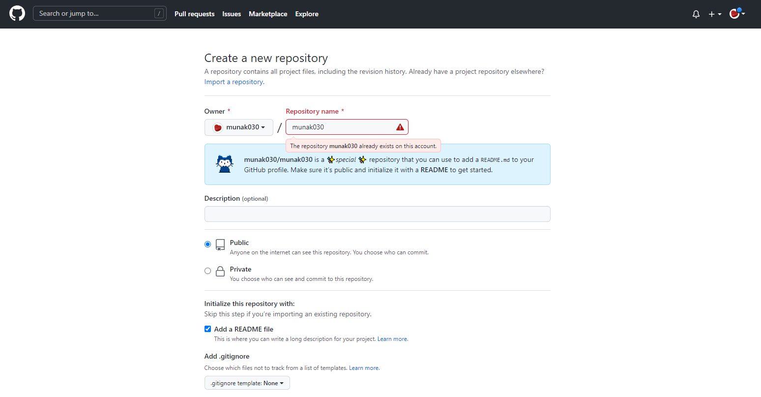[Git] Github 프로필 만들기