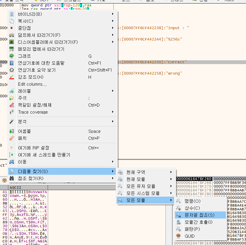dreamhack rev-basic-0 write-up