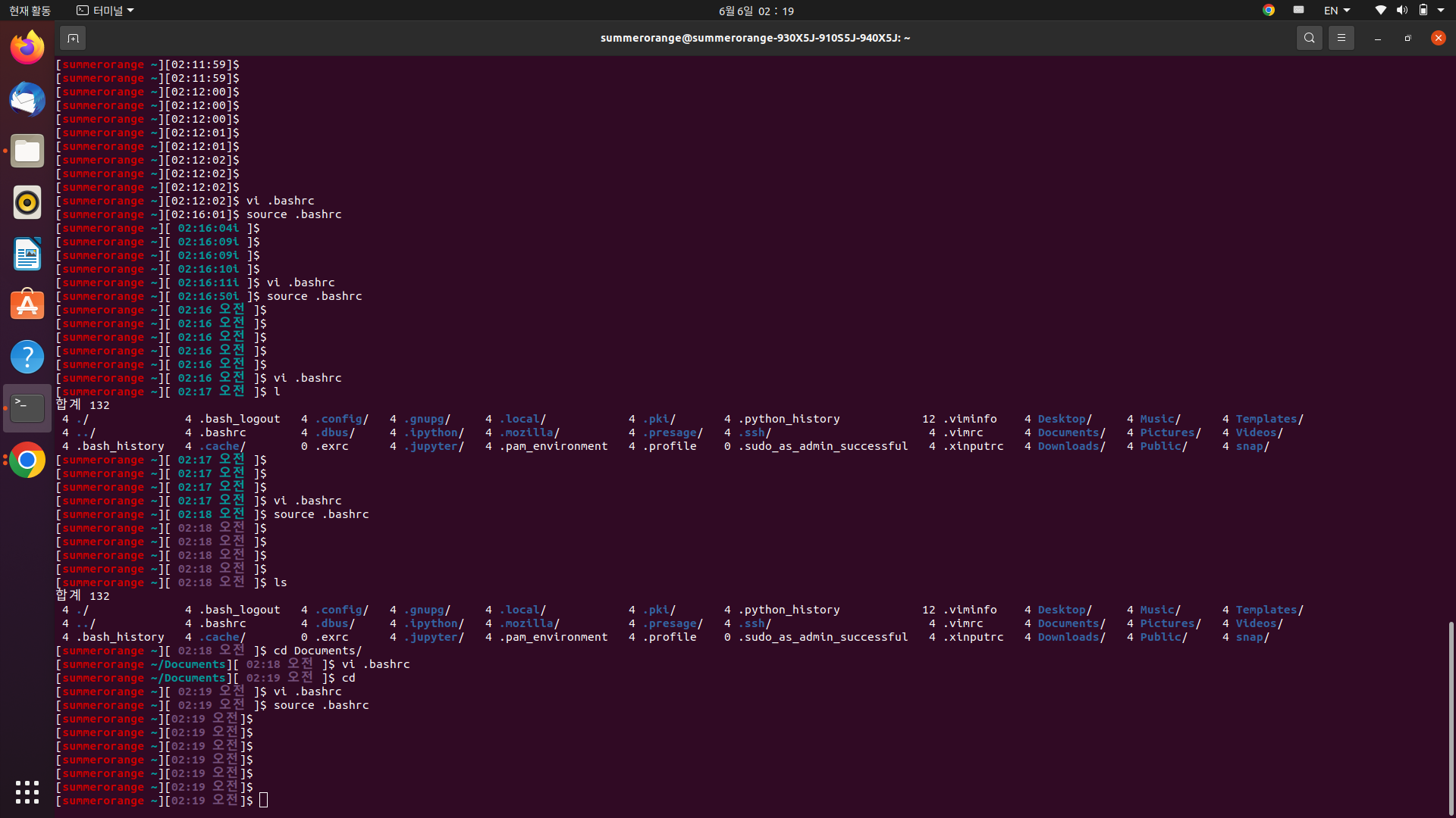 Ubuntu) Bash Shell PS1, 터미널 창 예쁘게 꾸미기