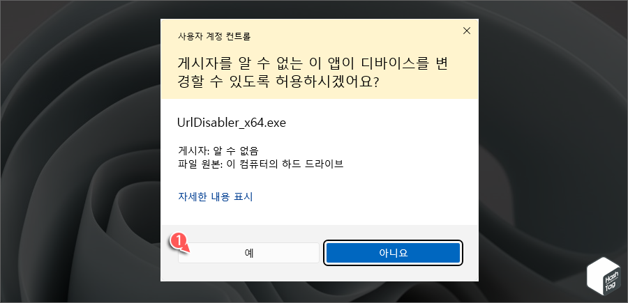 Firefox, Edge 및 Chrome에서 특정 웹 사이트를 접속 차단하는 방법