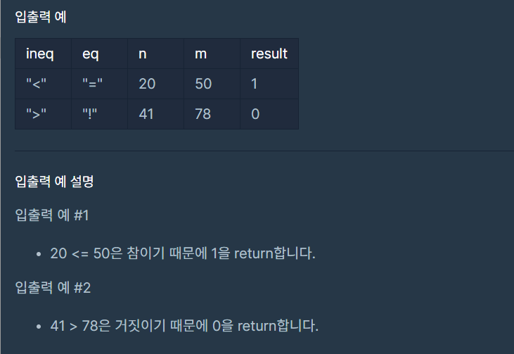 [Python/Lv.0] 조건 문자열