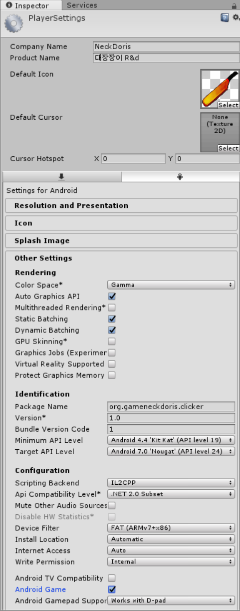 Unity Gradle Build Failed 해결해볼께요.