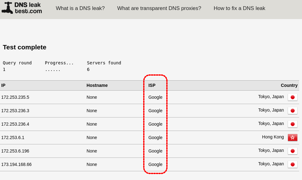 DNS 속도 측정 및 선택 방법(DNS Speed check)