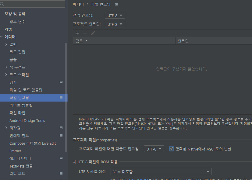 자바 코딩 컨벤션java Code Conventions