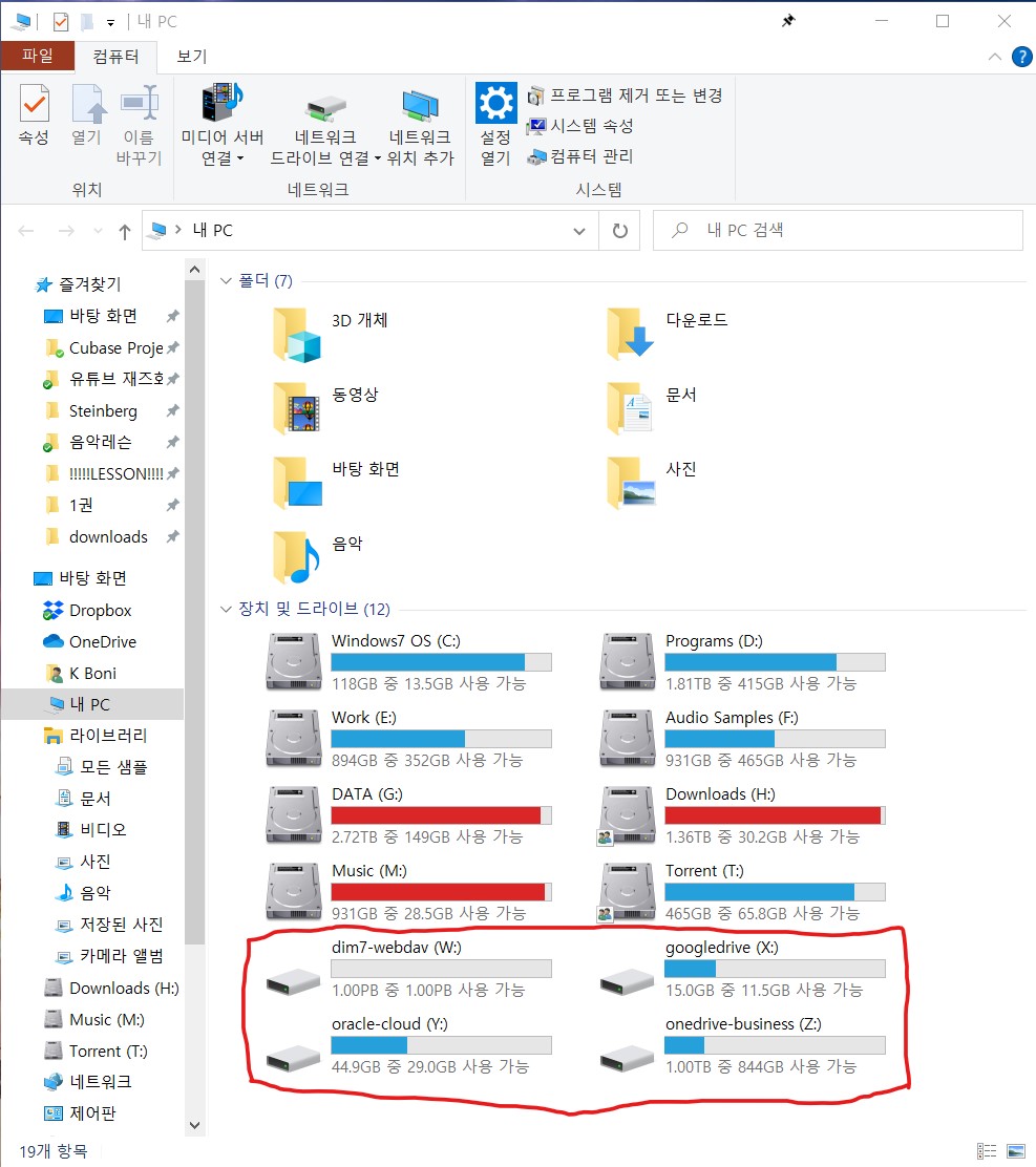 Rclone 사용법 (윈도우10, 윈도우 서버) :: 그늘진 낙원-작곡가 보닉의 블로그