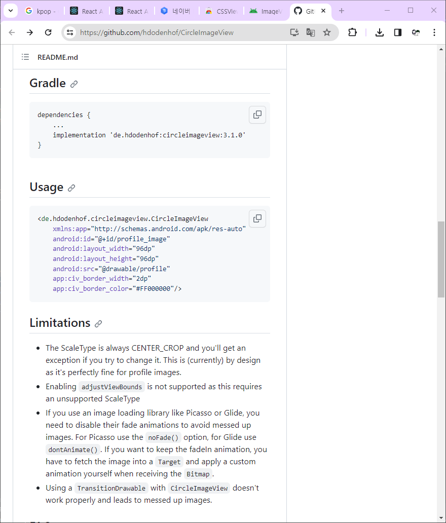 [BACKEND]둥근 이미지 뷰_CircleImageView 활용