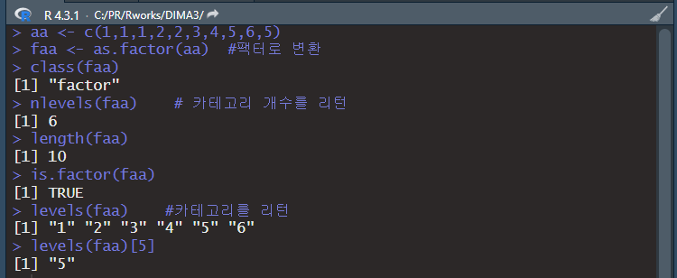 R프로그래밍) 2. named vector, factor, data object type