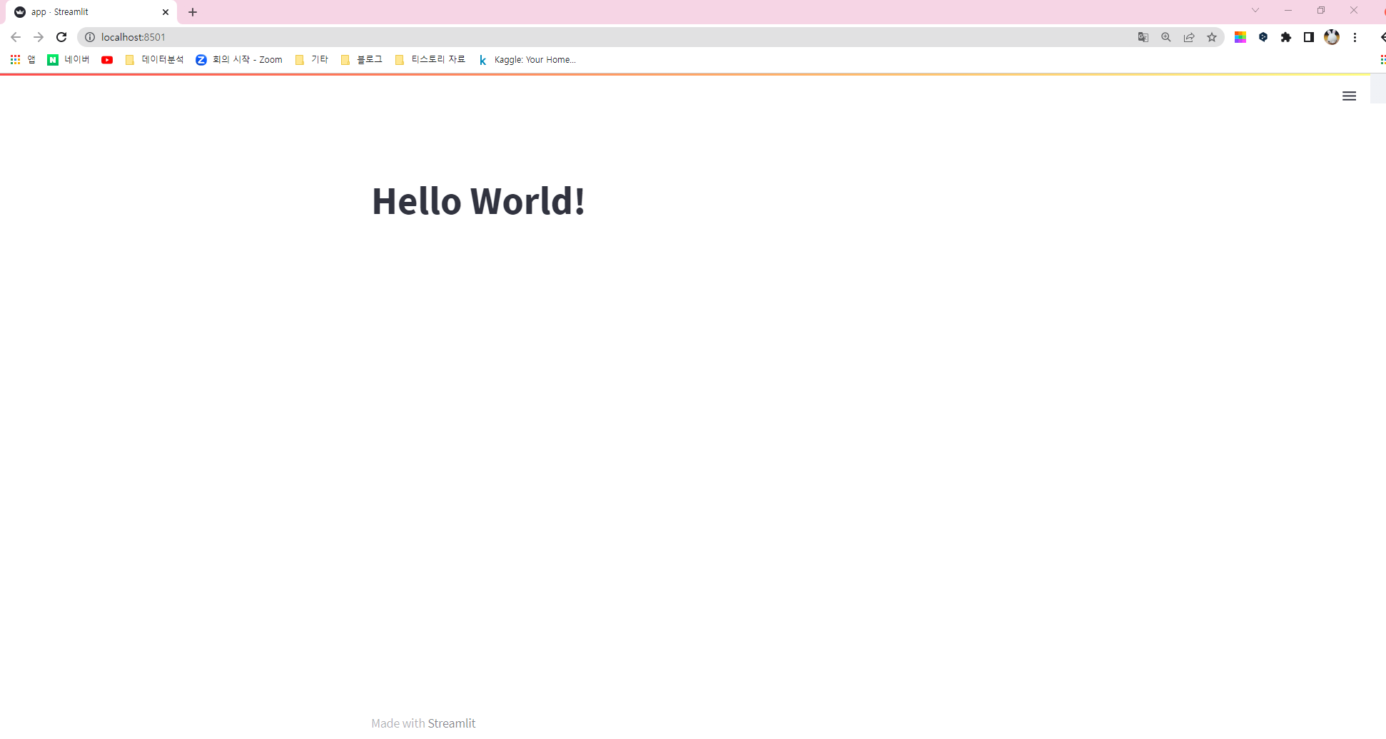 [Streamlit] 설치 및 시작하기 / GitHub로 배포하기