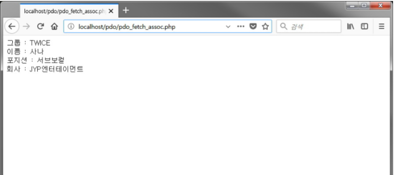 🐘 PHP ↔ MySQL 연결 및 다루기 (PDO 방식)