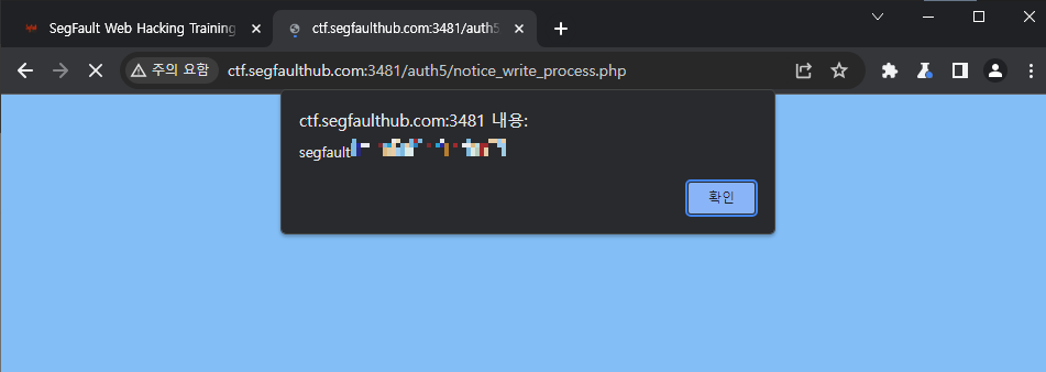 authorization 4 - SegFault Web Hacking CTF Write up